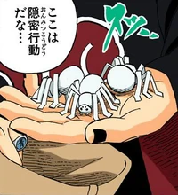 Jutsu de Deidara | Wiki Naruto | Fandom