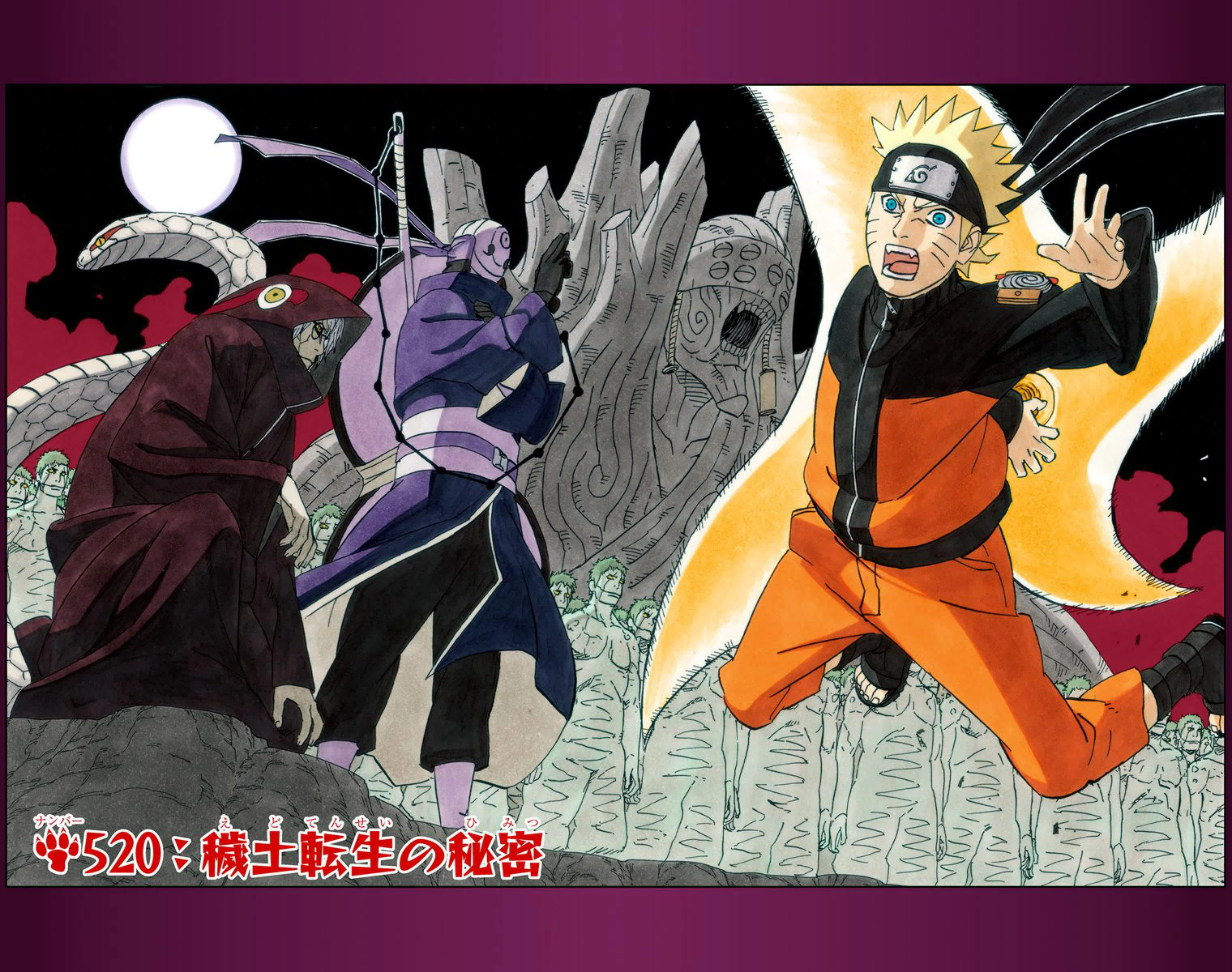 The Secret of the Impure World Reincarnation | Narutopedia | Fandom