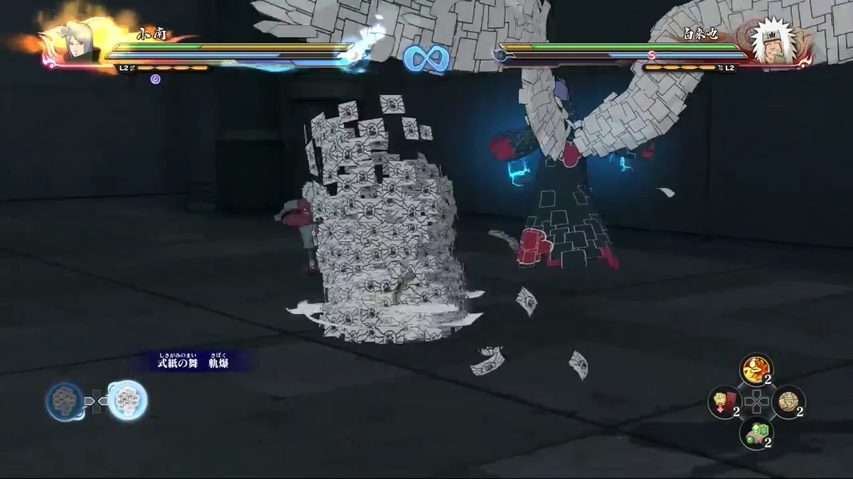 Dance of the Shikigami: Explosion | Narutopedia | Fandom