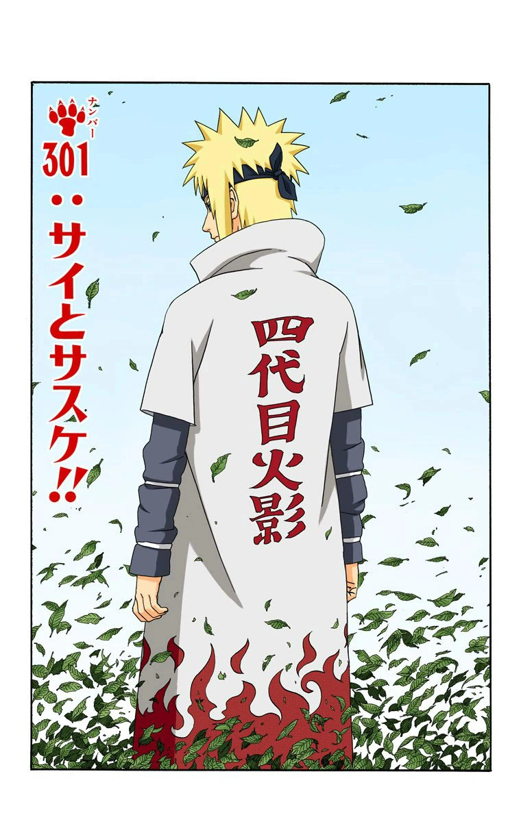 Sai e Sasuke! | NarutoPedia | Fandom