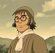 Gennō | Wiki Naruto | Fandom