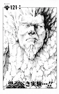 L'esperimento terrificante! | NarutoPedia | Fandom