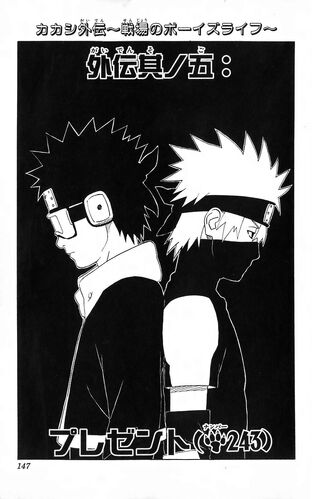Side Story 5: Gift | Narutopedia | Fandom