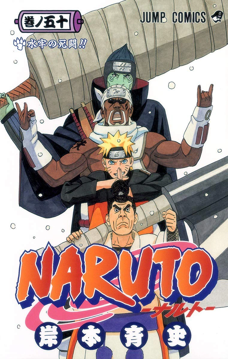 ! MANGA ONE PIECE CHAPTER 1035 ! / Colors in Anime Style : r/OnePiece