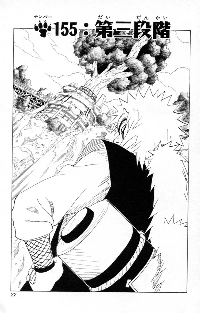 The Third Step | Narutopedia | Fandom