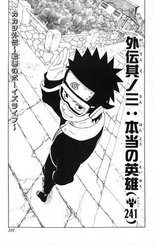 Side Story 3: A True Hero | Narutopedia | Fandom