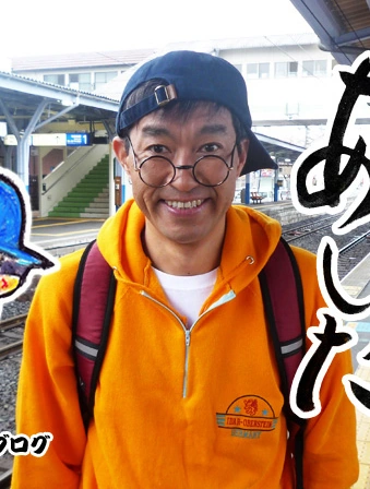 Chō | Naruto Wiki | Fandom