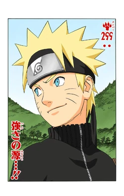 La fonte della forza! | NarutoPedia | Fandom