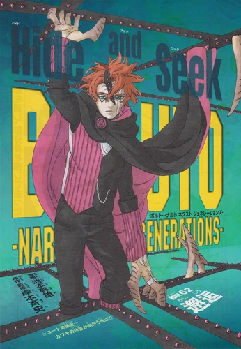 Run-in | Narutopedia | Fandom