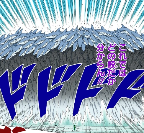Suiton: Senshokukō | Naruto Wiki | Fandom