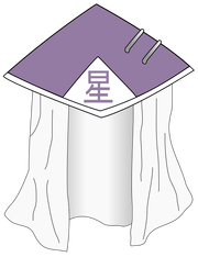 Hoshikage | Narutopedia | Fandom