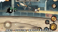 Leaf Shuriken | Narutopedia | Fandom