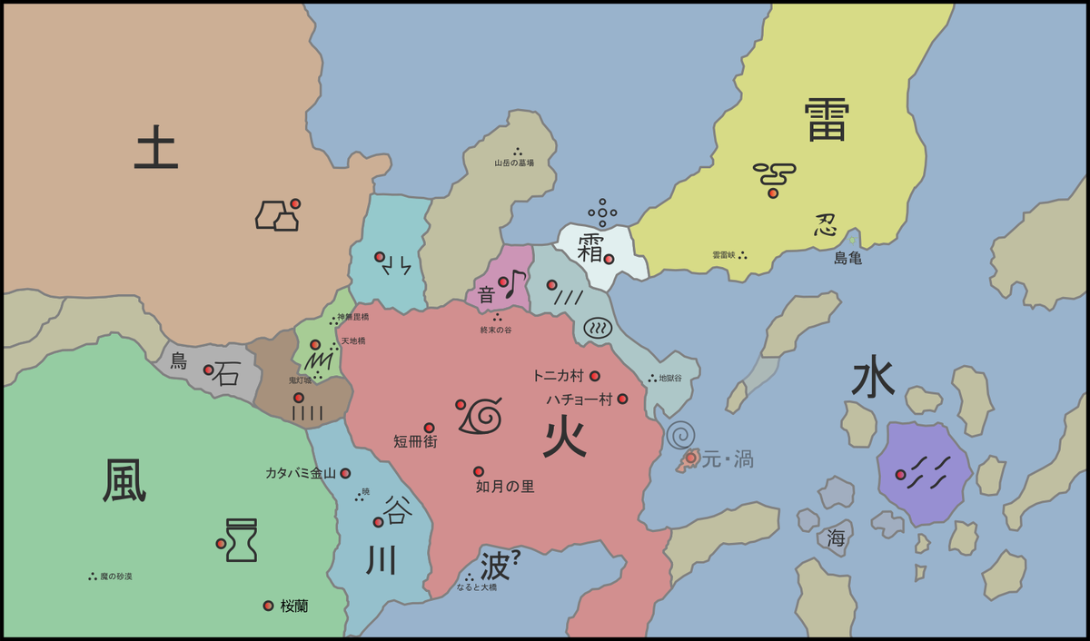 Geografia | Wiki Naruto | Fandom