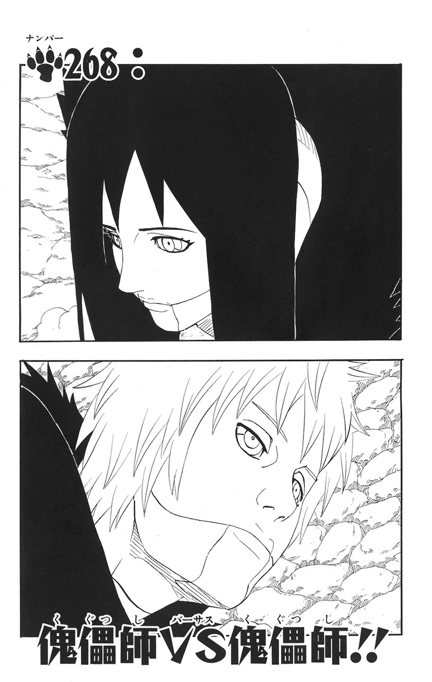 Puppet Master vs. Puppet Master!! | Narutopedia | Fandom