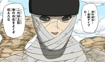 Mū | Naruto Wiki | Fandom