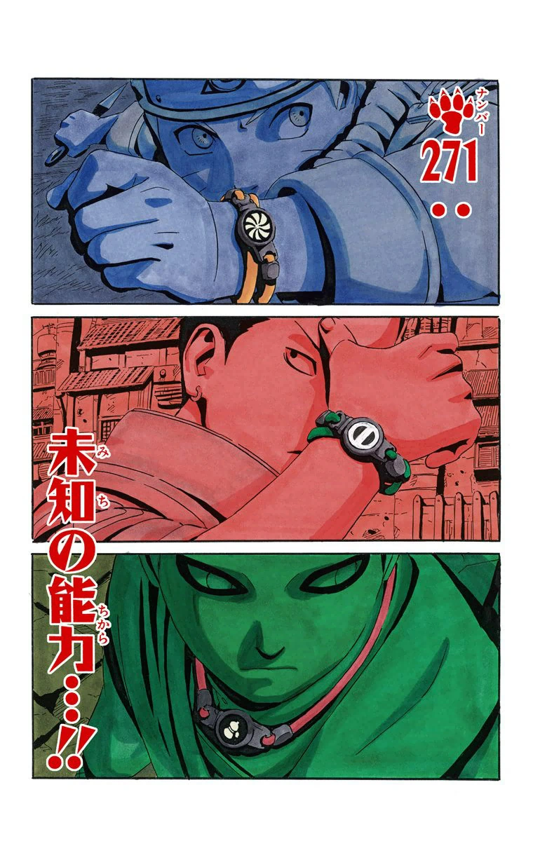 Capítulo 271: Um Poder Desconhecido…!! | Wiki Naruto | Fandom