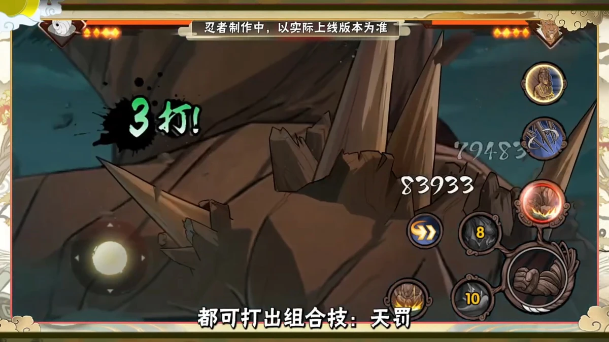 Wood Release: Thousand Core Piercing Technique | Narutopedia | Fandom
