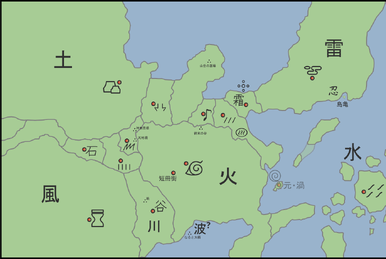 Naruto Whirlpool Village