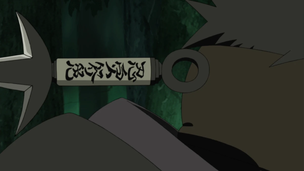 Flying Thunder God — Second Step | Narutopedia | Fandom