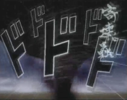 Insecte Distrugătoare Parazite: Vârtejul | Naruto Wiki | Fandom