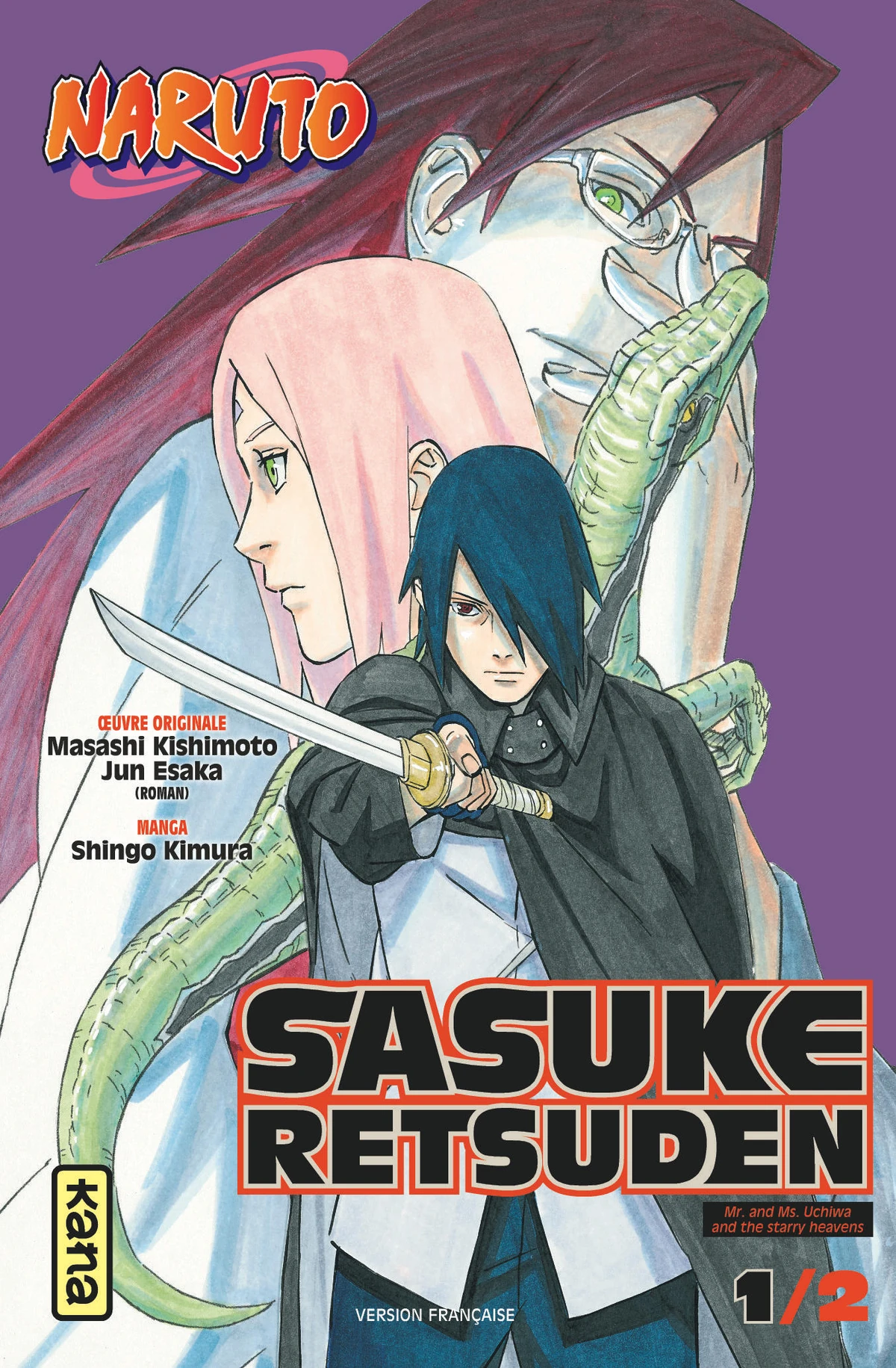 Tome 1 | Naruto Wiki | Fandom