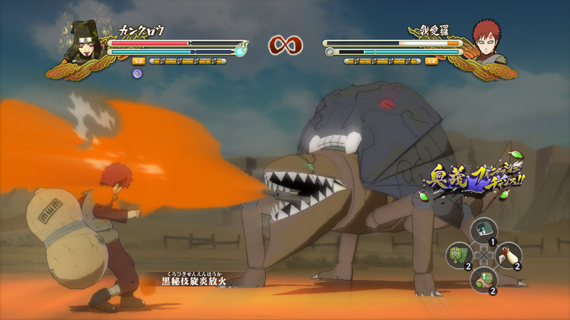Black Secret Technique Revolving Flame Arson | Narutopedia | Fandom