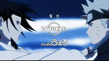 Distance | Naruto Wiki | Fandom