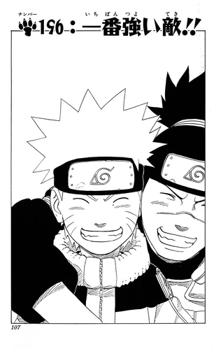 The Number One Strongest Enemy!! | Narutopedia | Fandom