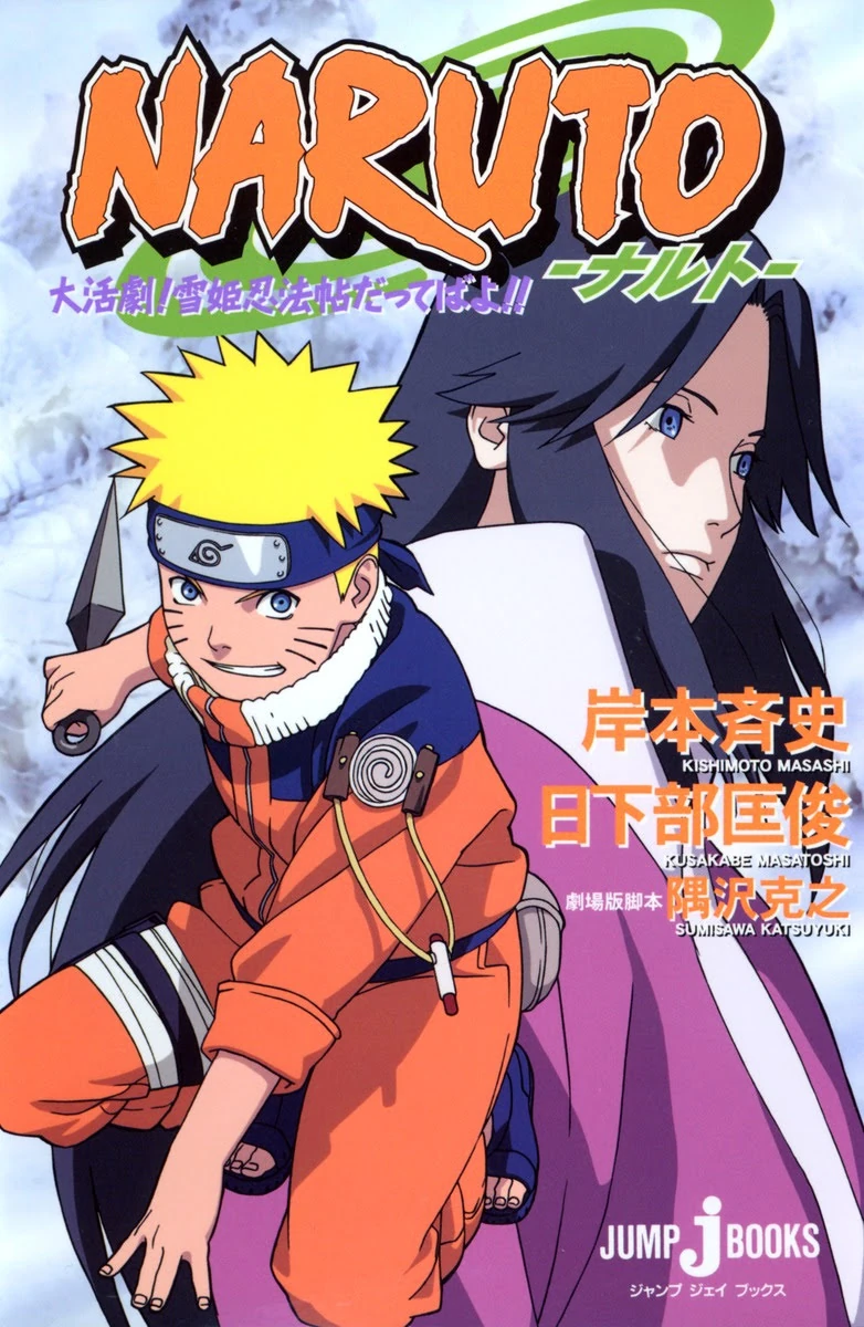 Naruto: Grande Cena de Luta! Coro de Artes Ninja da Princesa da Neve ...