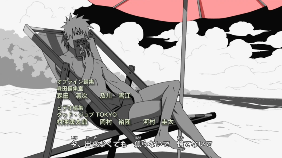 My Answer | Wiki Naruto | Fandom