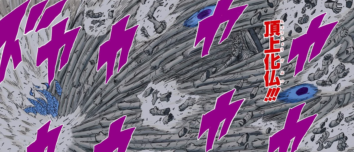 Jutsu de Hashirama Senju | Wiki Naruto | Fandom