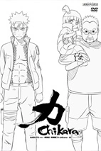 Chikara Shiro | Naruto Wiki | Fandom