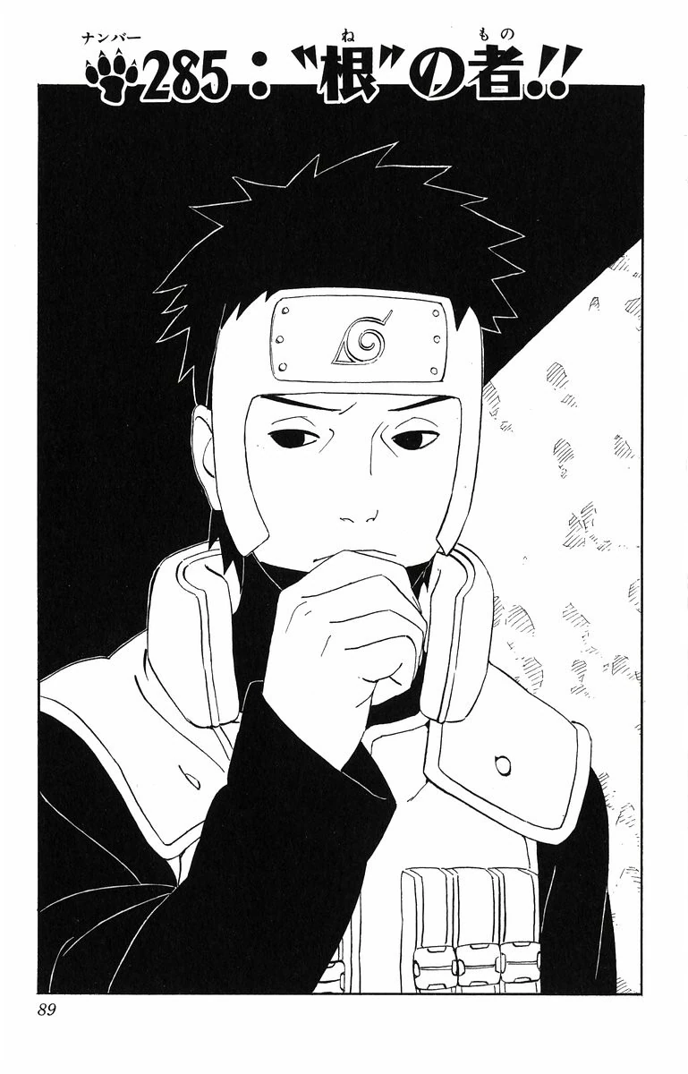 The Person from Root!! | Narutopedia | Fandom