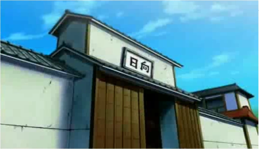 Mansión Hyūga | Naruto Wiki | Fandom