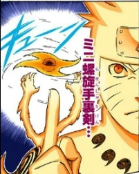 Mini-Rasenshuriken | Wiki Naruto | Fandom