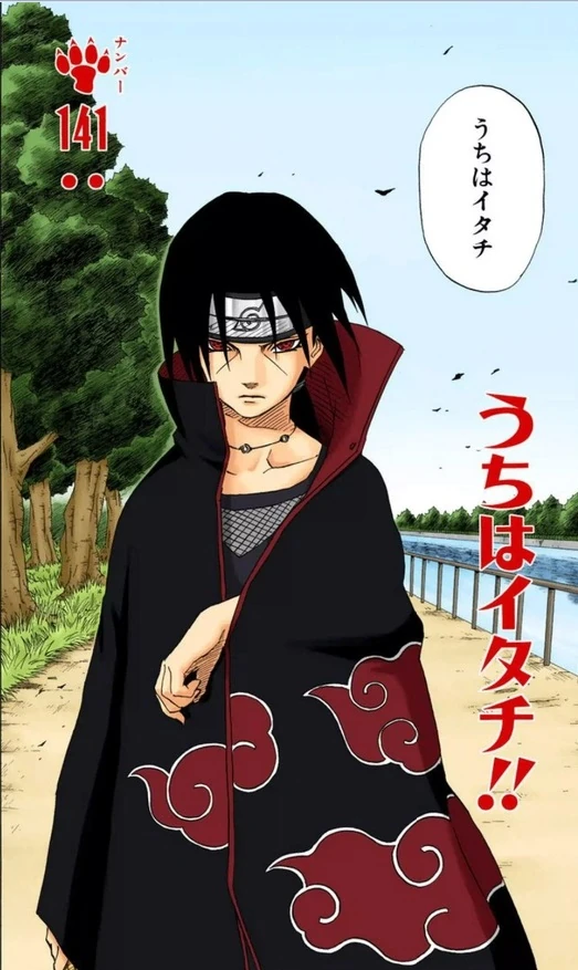 Itachi Uchiwa !! | Naruto Wiki | Fandom