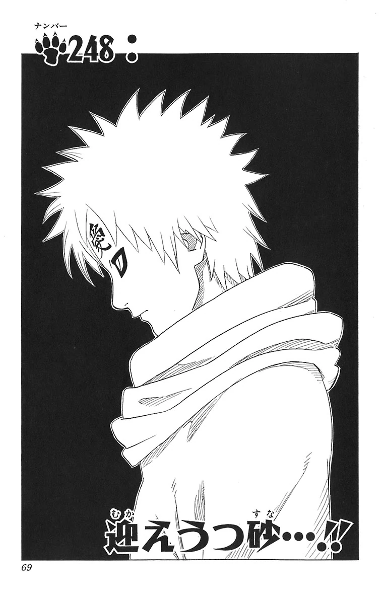 Suna's Welcome Attack…!! | Narutopedia | Fandom