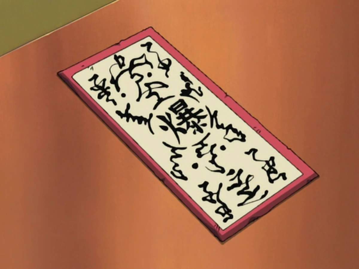 Sellos Explosivos | Naruto Wiki | Fandom