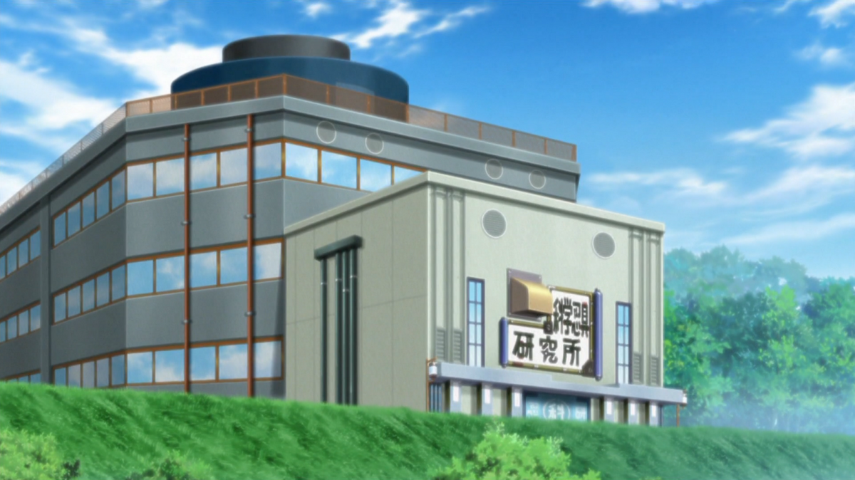 Ninjutsu Research Centre | Narutopedia | Fandom