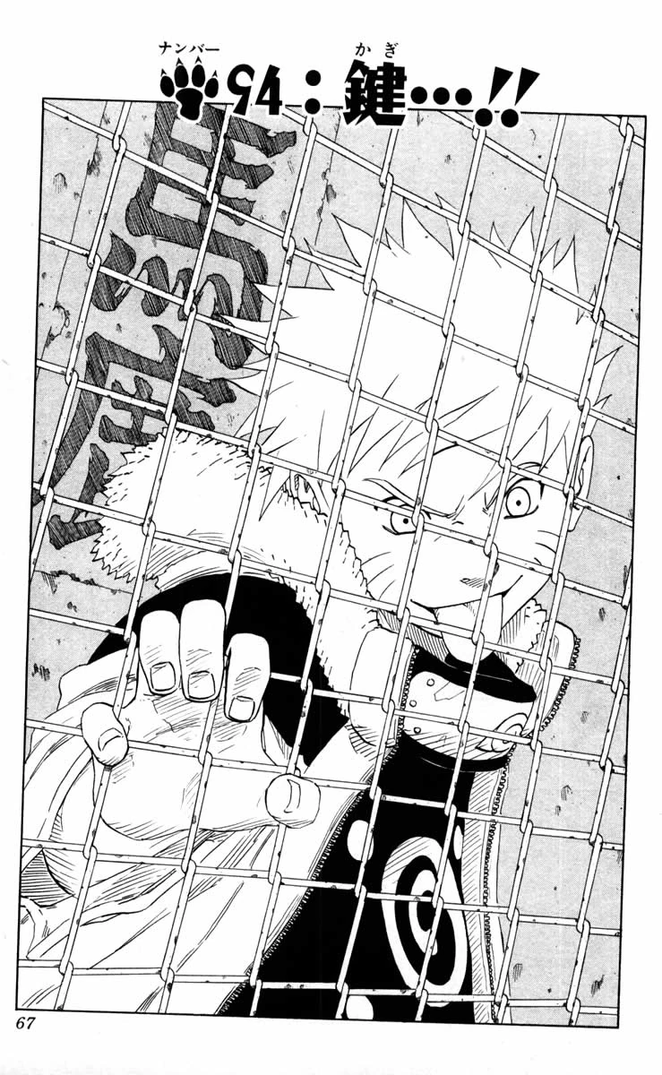 The Key…!! | Narutopedia | Fandom