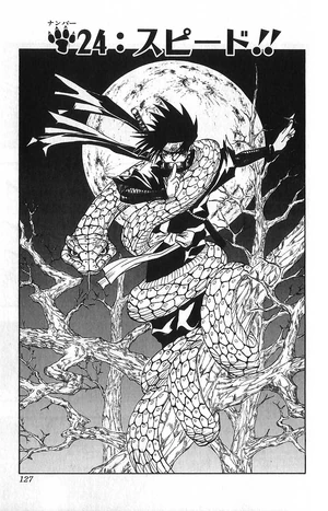 Speed!! | Narutopedia | Fandom