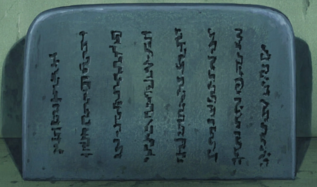 Tavoletta di Pietra | NarutoPedia | Fandom