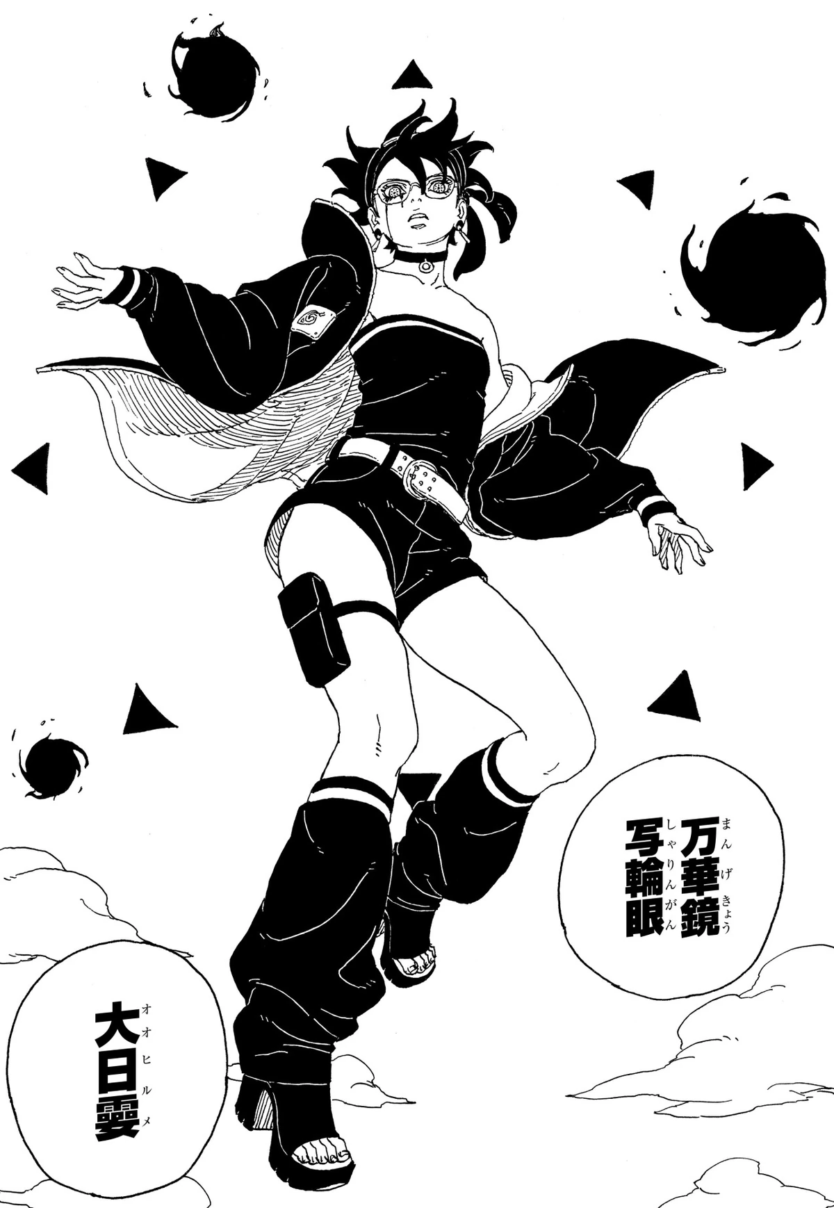 Ōhirume | Narutopedia | Fandom
