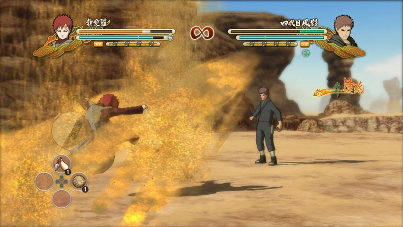 Gold Dust Drizzle | Narutopedia | Fandom