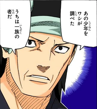 Butsuma Senju | Naruto Wiki | Fandom