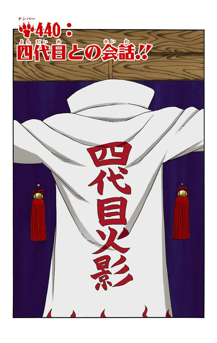 Il dialogo col quarto hokage! | NarutoPedia | Fandom