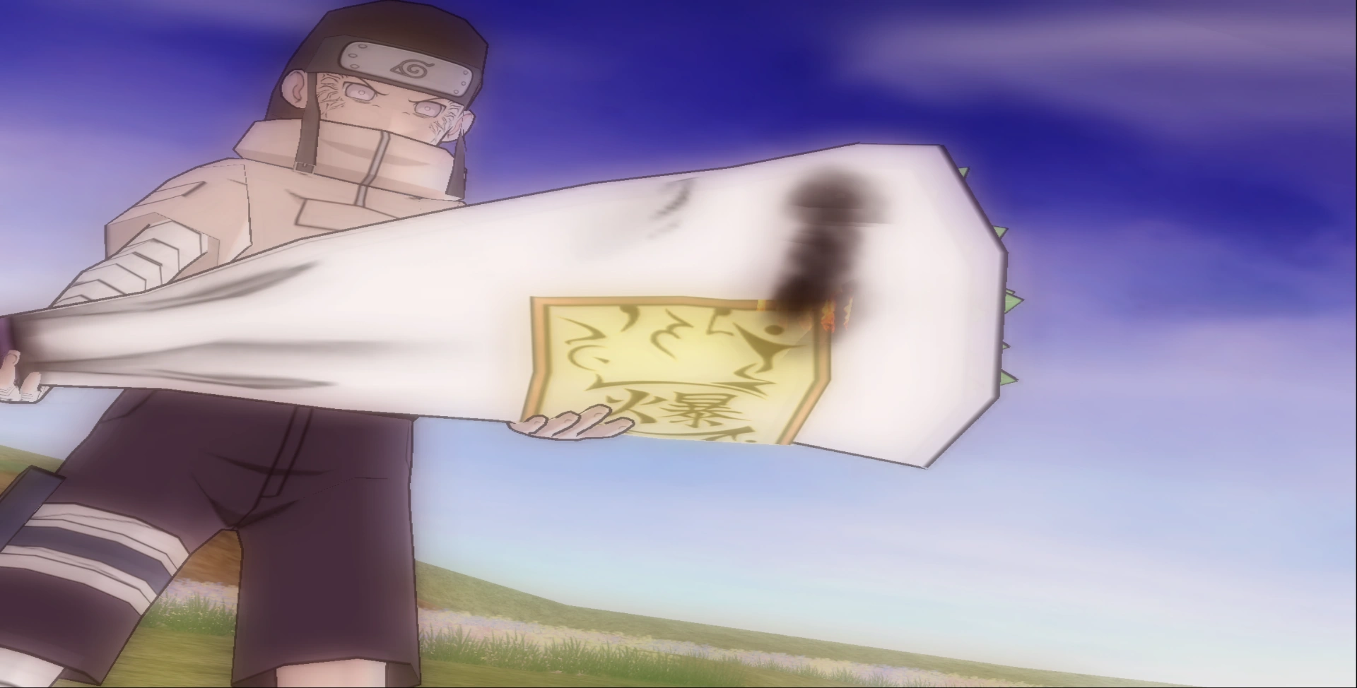 Kuge Okuri | Naruto Wiki | Fandom