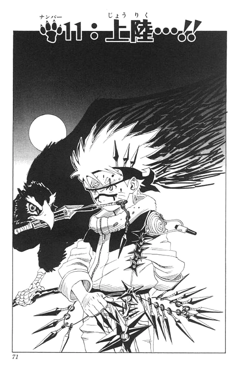 Mendarat…!! | Narutopedia Indonesia | Fandom