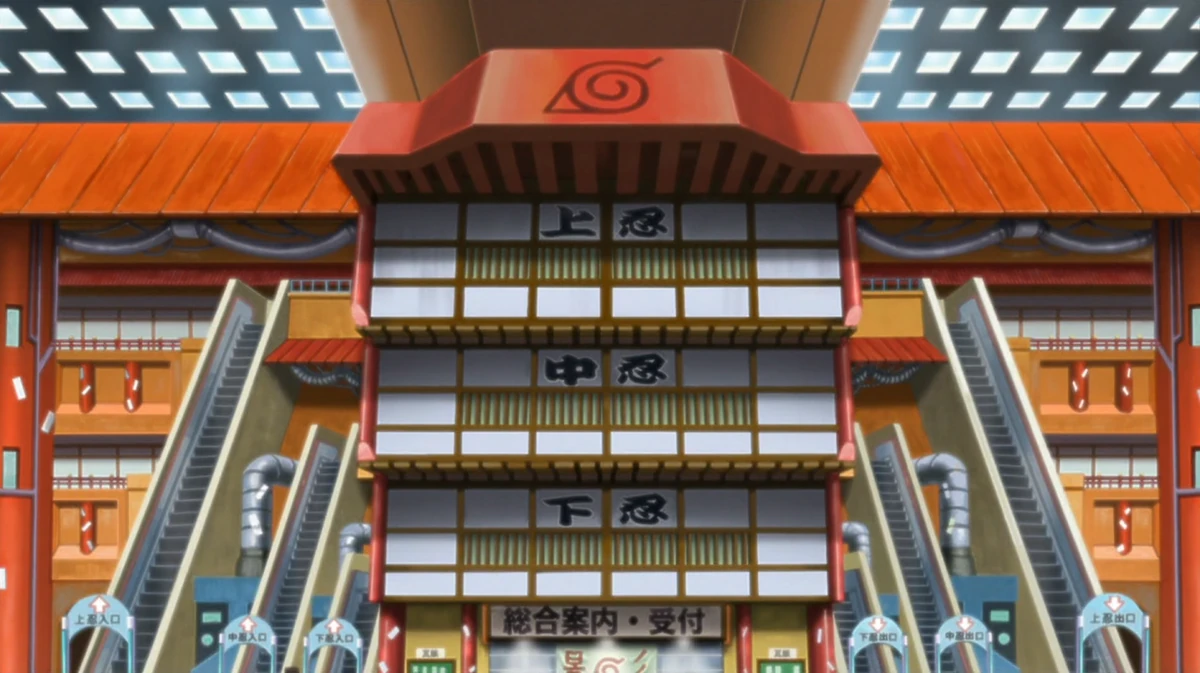 Information & Receiving Centre | Narutopedia | Fandom