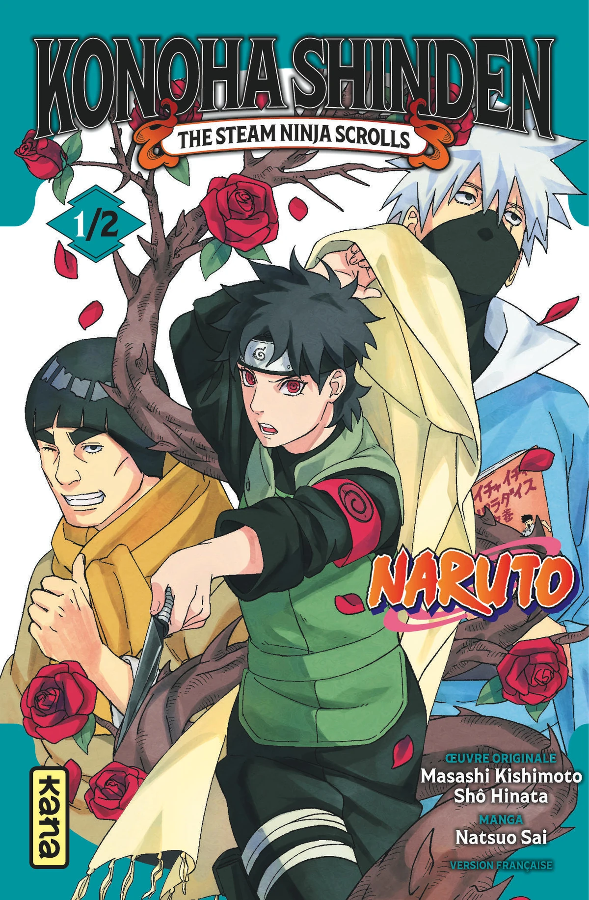 Tome 1 | Naruto Wiki | Fandom